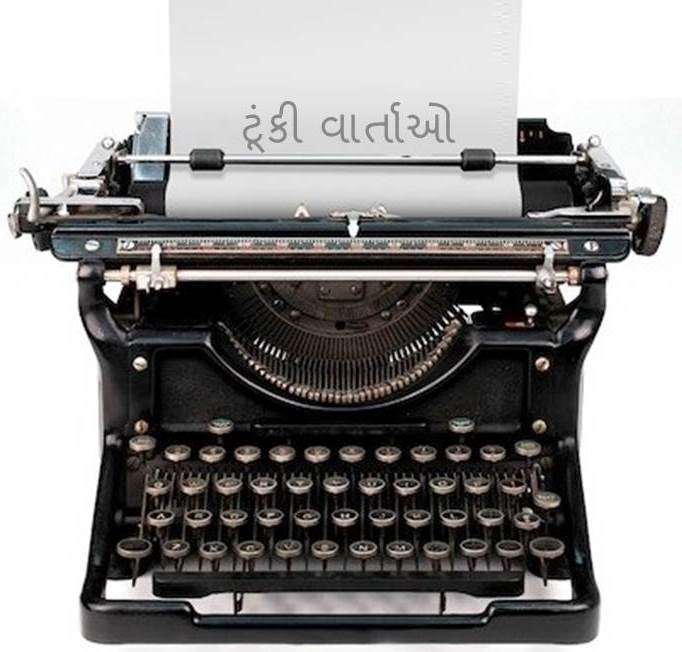 રાત રાતના ઓછાયા – પરમ દેસાઈ | Aksharnaad.com