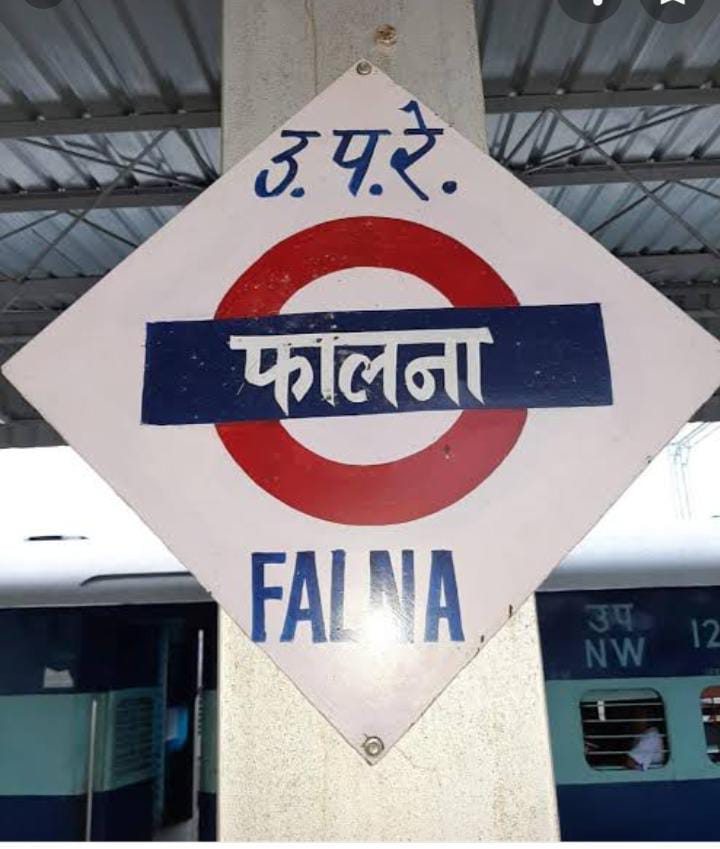 રાણકપુર – કુંભલગઢ ટ્રેકિંગ ડાયરી (૬) – નેહા રાવલ | Aksharnaad.com